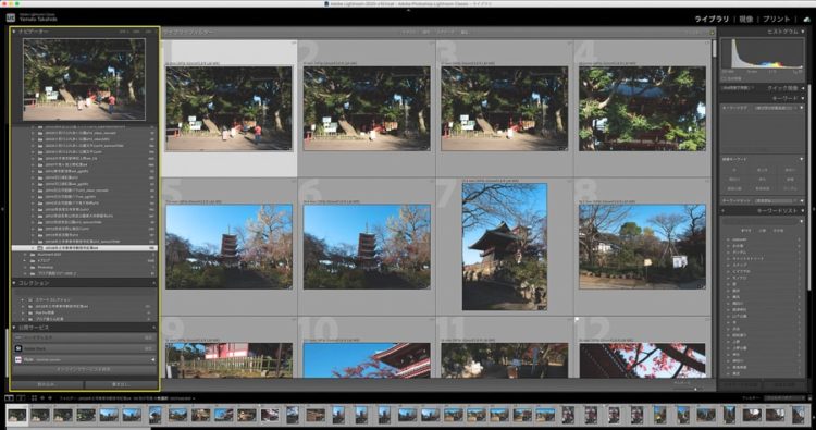 Lightroom Classicと同期させてiPadでいつでもどこでも現像とレタッチする方法 | タカフォトズログ